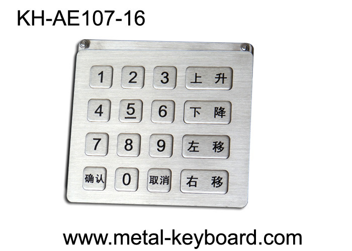 IP65 Rated Rugged Metal Kiosk Keypad with Customized Layout Design